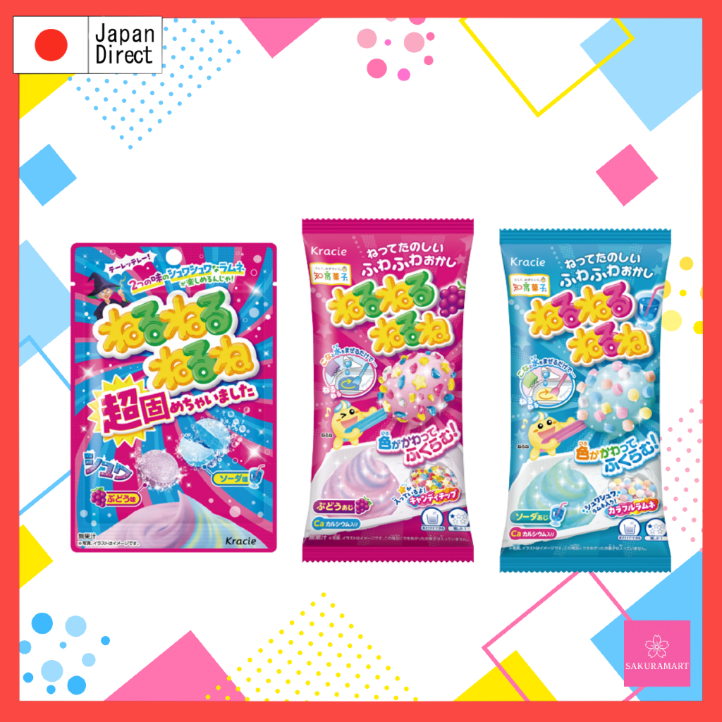 Kracie Nerunerunerune DIY Candy Kit – Soda / Grape / Super Hard Version ...
