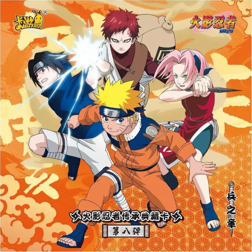 Box bài Kayou Naruto Vol.8 - Thẻ bài nhân phẩm Anime - Blindbox card ...