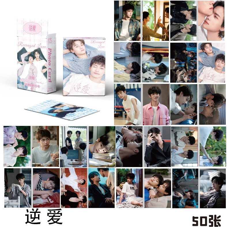 Hộp 50 lomo Nghịch Ái, Revenged Love card boylove hologram Điền Hủ Ninh ...