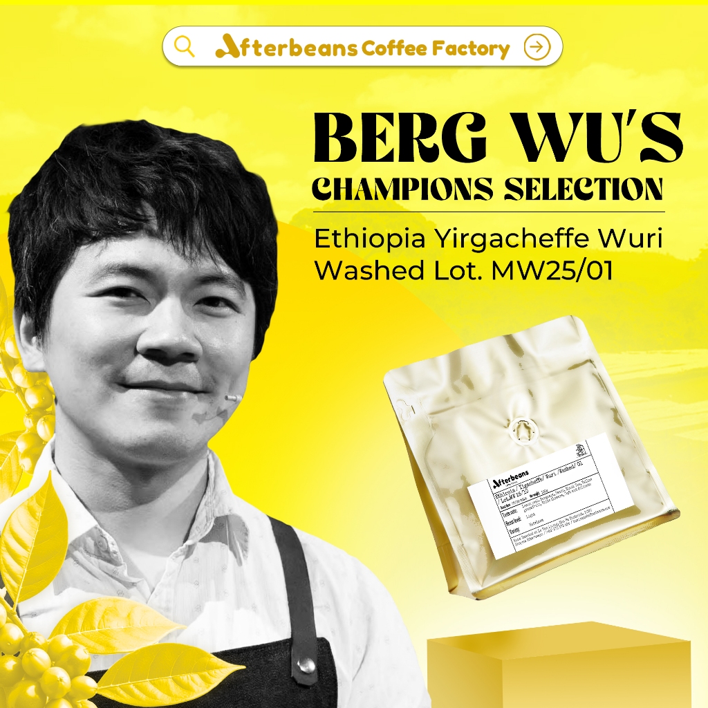 [BERG WU SELECTION - LIMITED] - ETHIOPIA Yirgacheffe Wuri – Afterbeans ...