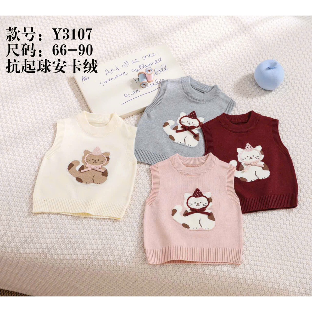 Y3107-Áo Gile len cho bé HK KIDS, áo len gile Quảng Châu cao cấp chất ...