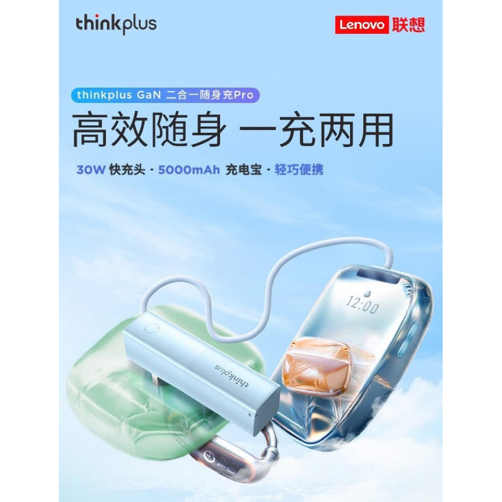 Thinkplus GaN Pro power bank | Shopee Việt Nam