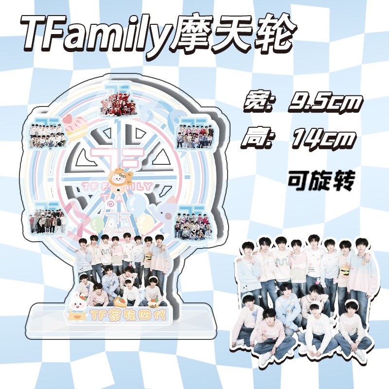 [SẴN-2 MẪU] 2025 Standee TF Gia Tộc F4 | Bánh xe đu quay Standee (y ...