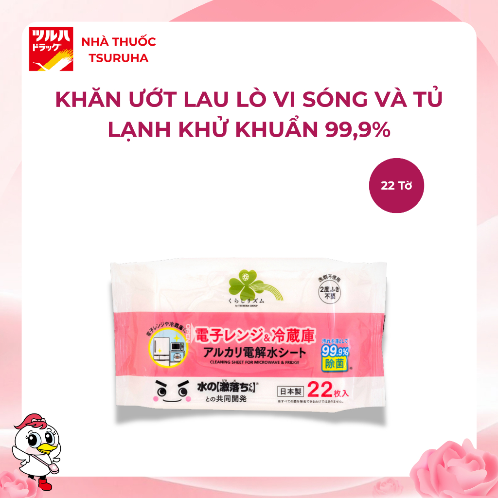 Khăn Ướt Lau Lò Vi Sóng & Tủ Lạnh Khử Khuẩn 99,9% Kurashi Rhythm ...