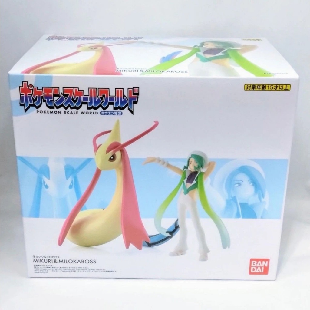 Wallace & Milotic - Pokemon Scale World 1/20 - Hoenn Region - BANDAI ...