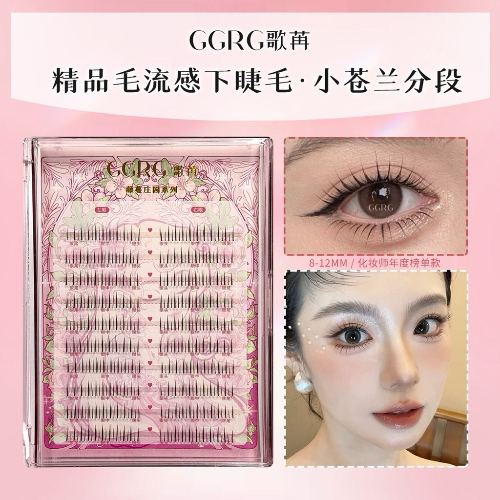 Mi dưới GGRG hộp hồng siêu đẹp | Shopee Việt Nam