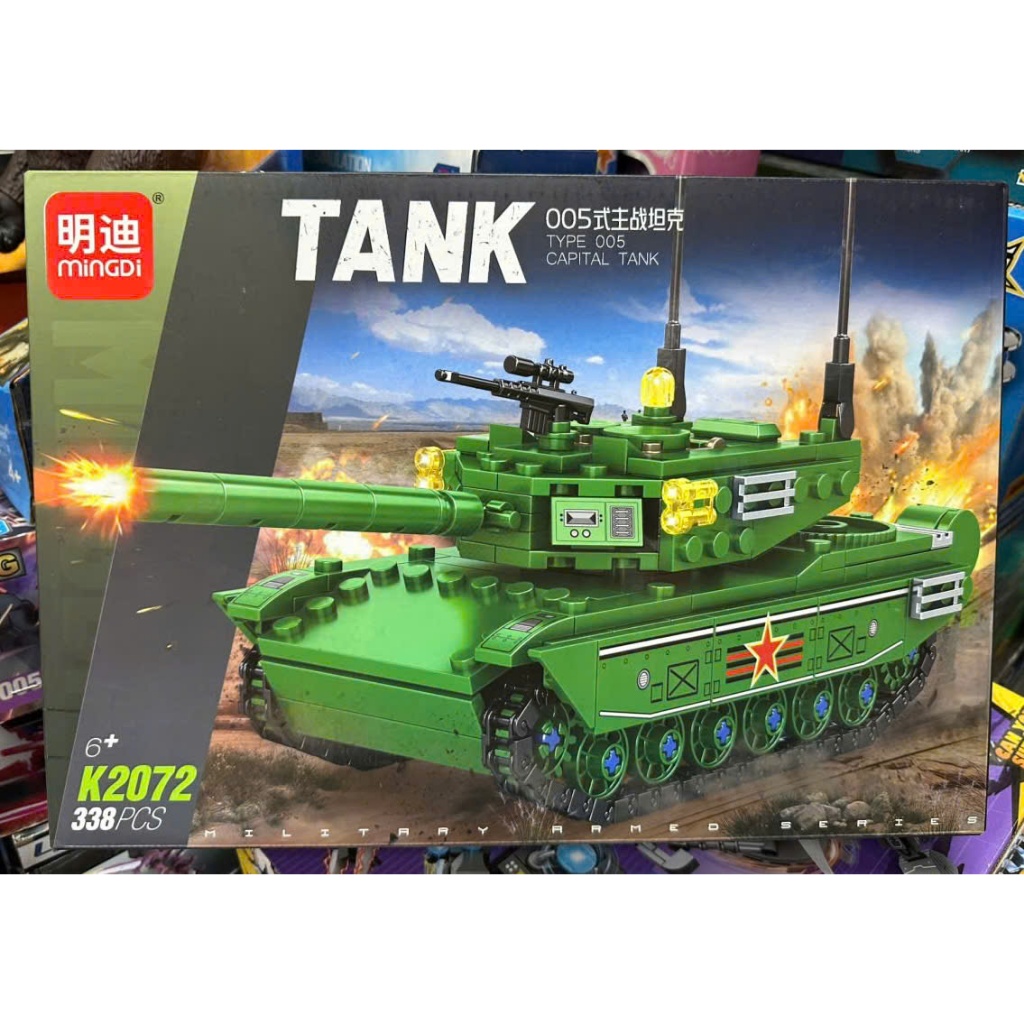 Đồ chơi lắp ráp mô hình xe tăng MINGDI K2072 CAPITAL TANK 005 gồm 338 ...