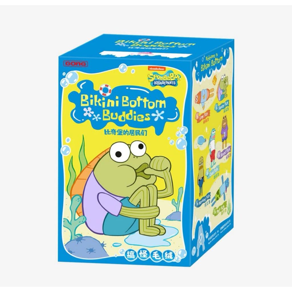 Pop Mart Bikini Bottom Buddies - Whimsical Plush (Dazed Fish, Limp Fish ...
