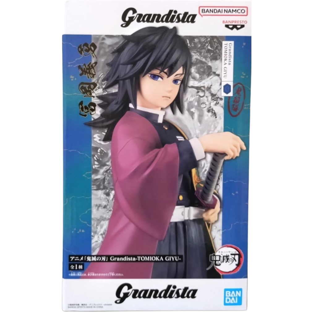 Banpresto Demon Slayer Kimetsu no Yaiba Grandista TOMIOKA GIYU Figure ...