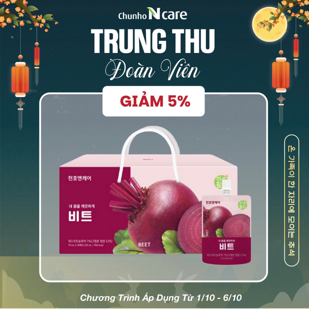 Nước Ép Dinh Dưỡng Củ Dền Đỏ CHUNHO NCARE Bổ Máu, Cải Thiện Tình Trạng Thiếu Máu, Hộp 30 Gói ...