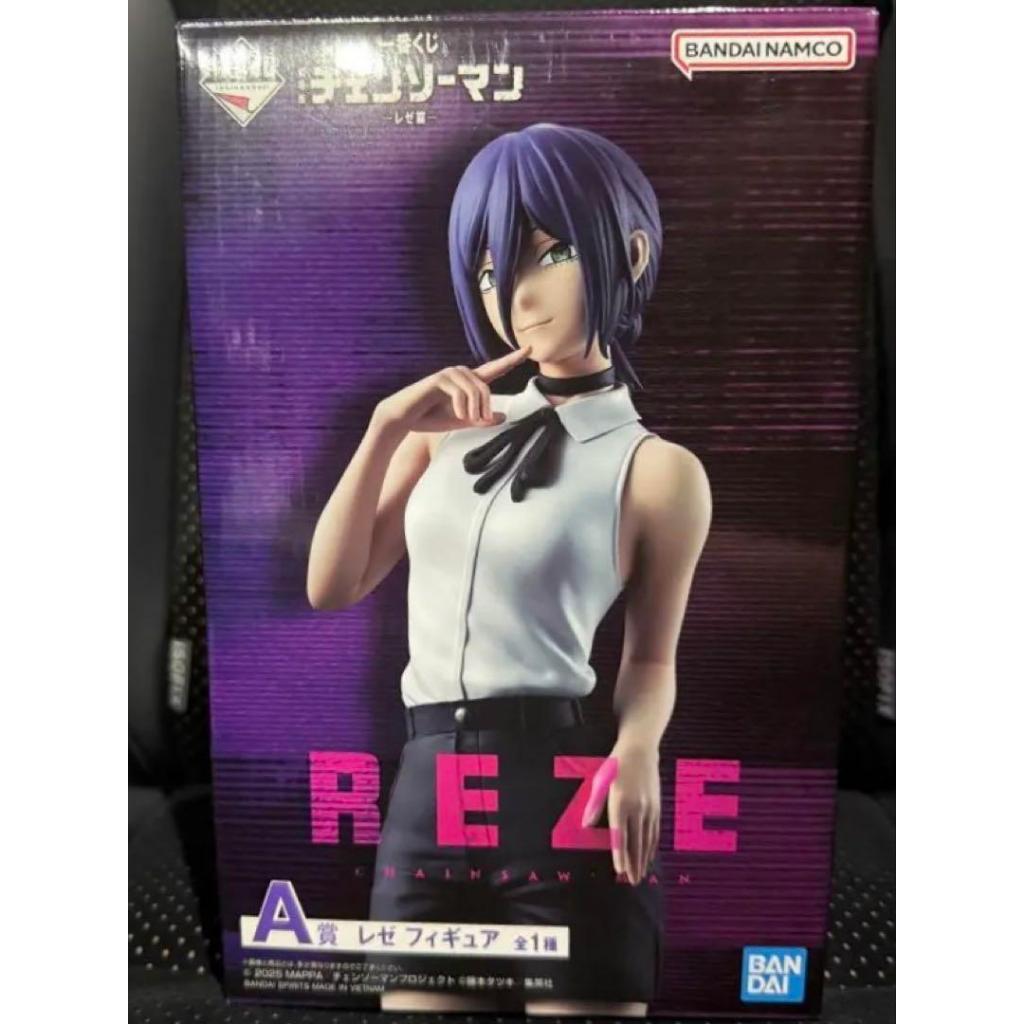 Trực tiếp từ Nhật Bản BANDAI NAMCO Ichiban Kuji Chainsaw Man Reze A ...