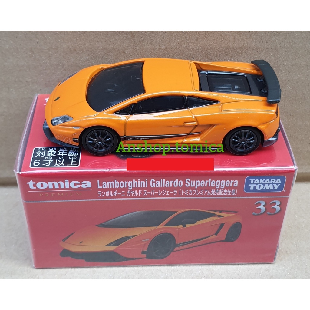Mô hình siêu xe Lambor Premium tômika Nhật Bản No33 (Có Hộp) | Shopee ...
