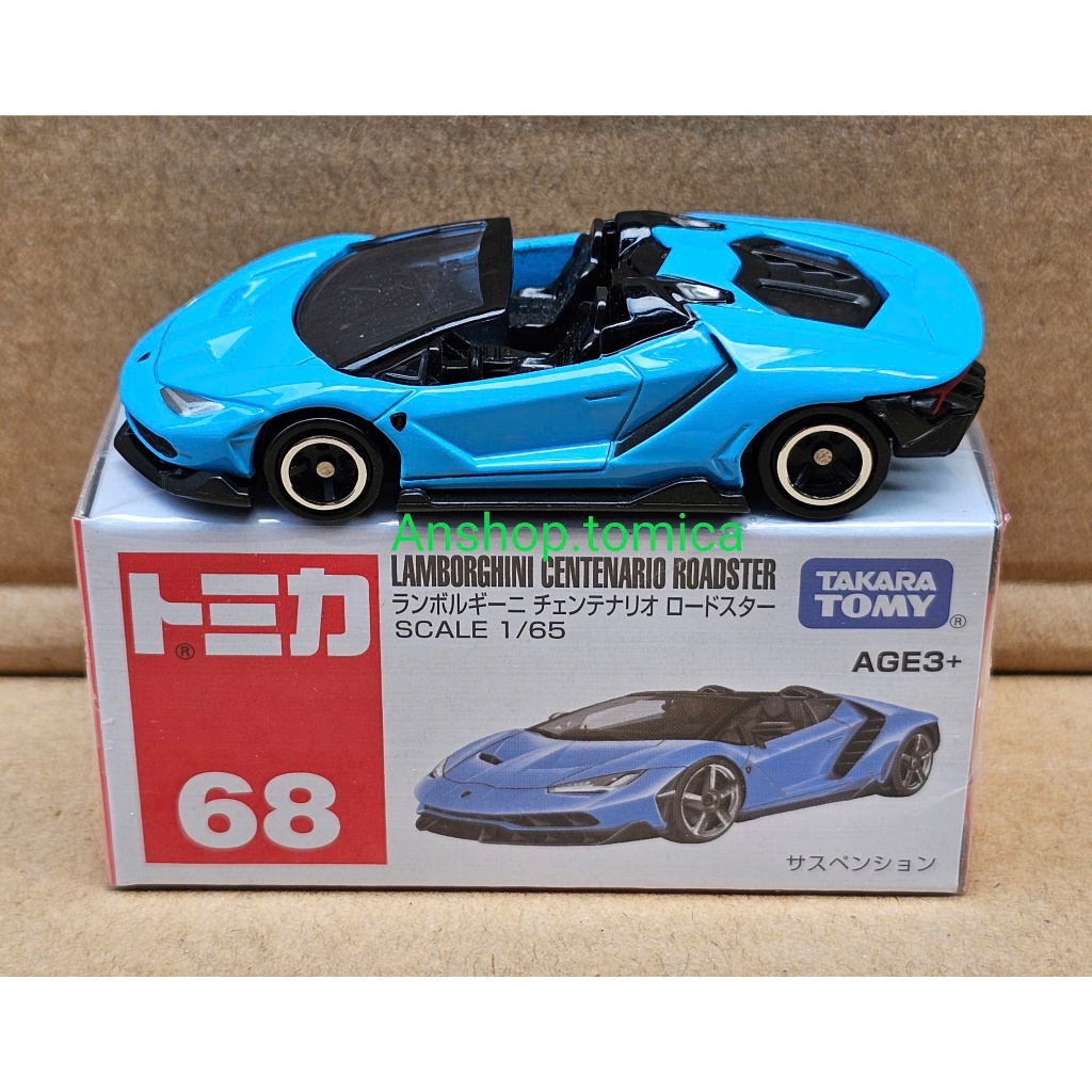 Mô hình siêu xe Lambor tomicaa Nhật Bản No68 (Có Hộp) | Shopee Việt Nam