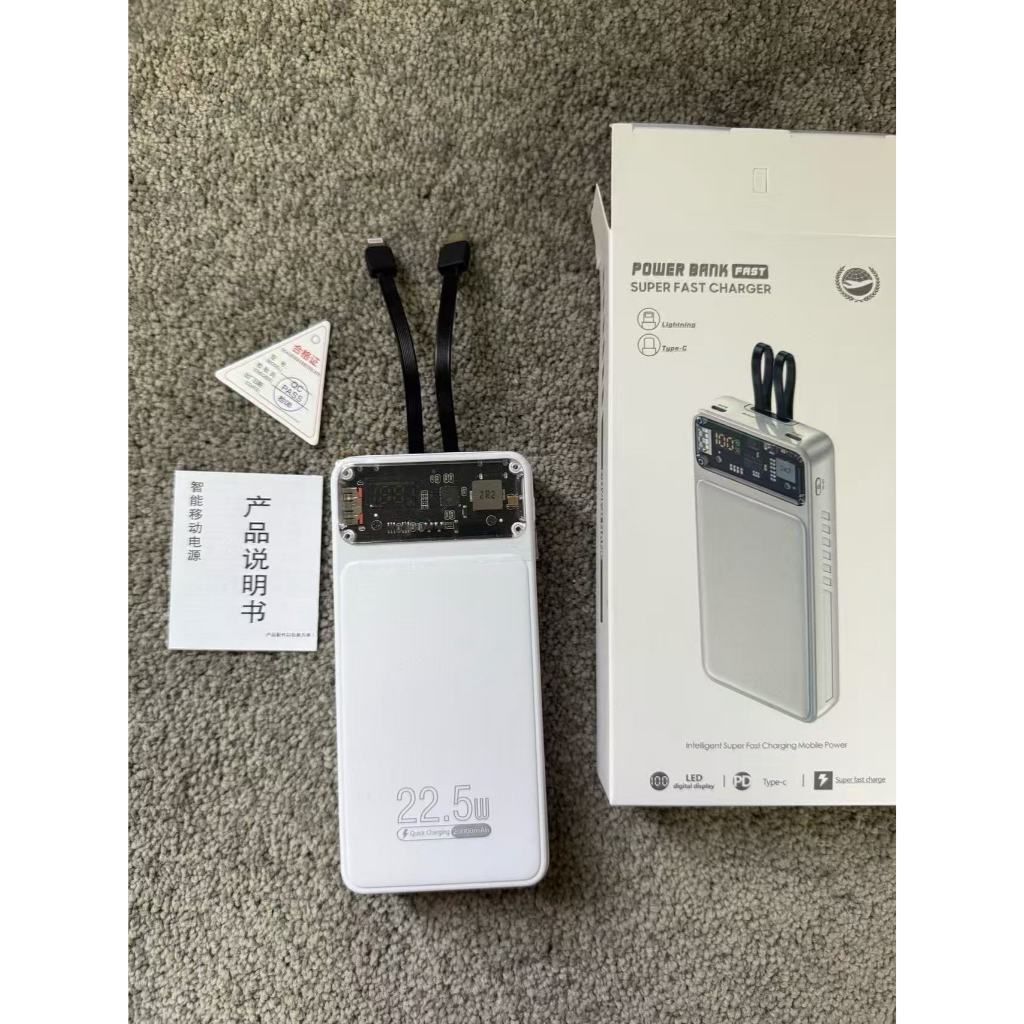 Pin dự phòng 20.000mAh, sạc nhanh kèm cáp, POWER BANK FAST – Super Fast ...