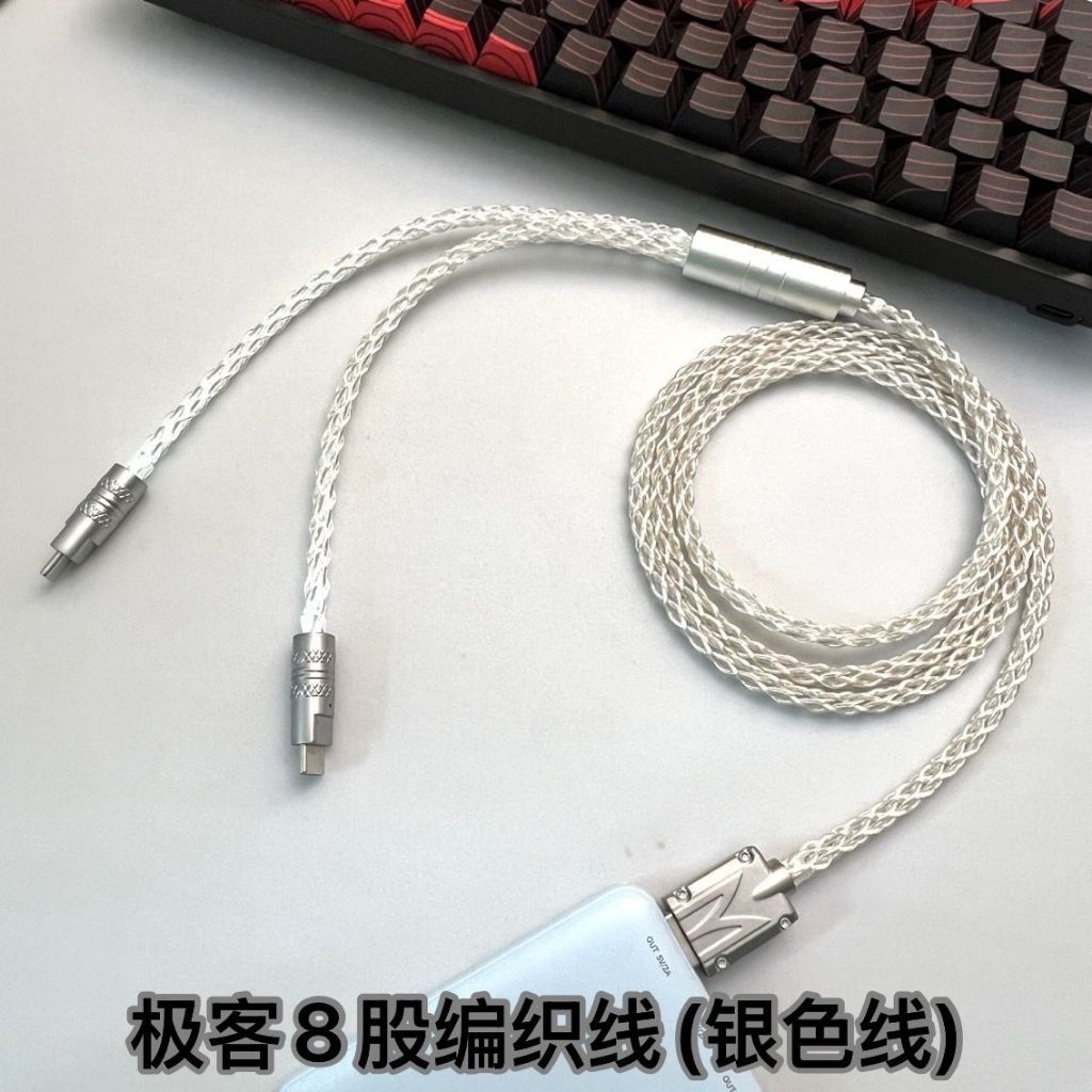 Cáp Type-C Dual 8K Cho Bàn Phím Cơ – 8K Tốc Độ Cao, Đầu Nam Châm Led ...