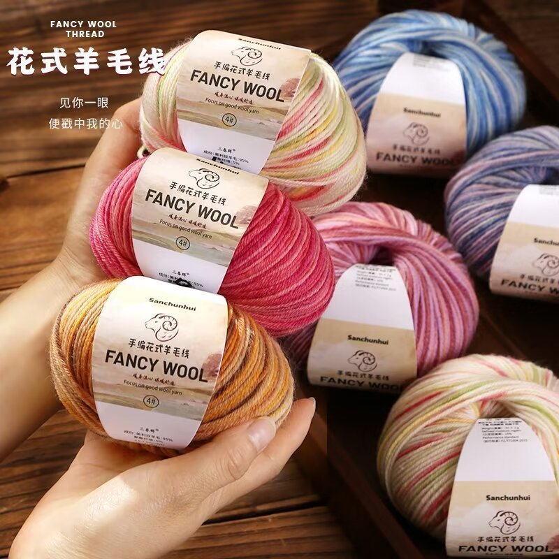 DDENG | Len merino fancy wool cuộn 50gr màu loang cực xinh | Shopee ...