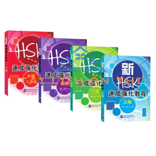 Sách Bộ Đề Luyện Thi Cấp Tốc HSK 3 - HSK 4 - HSK 5 - HSK 6 | Shopee ...