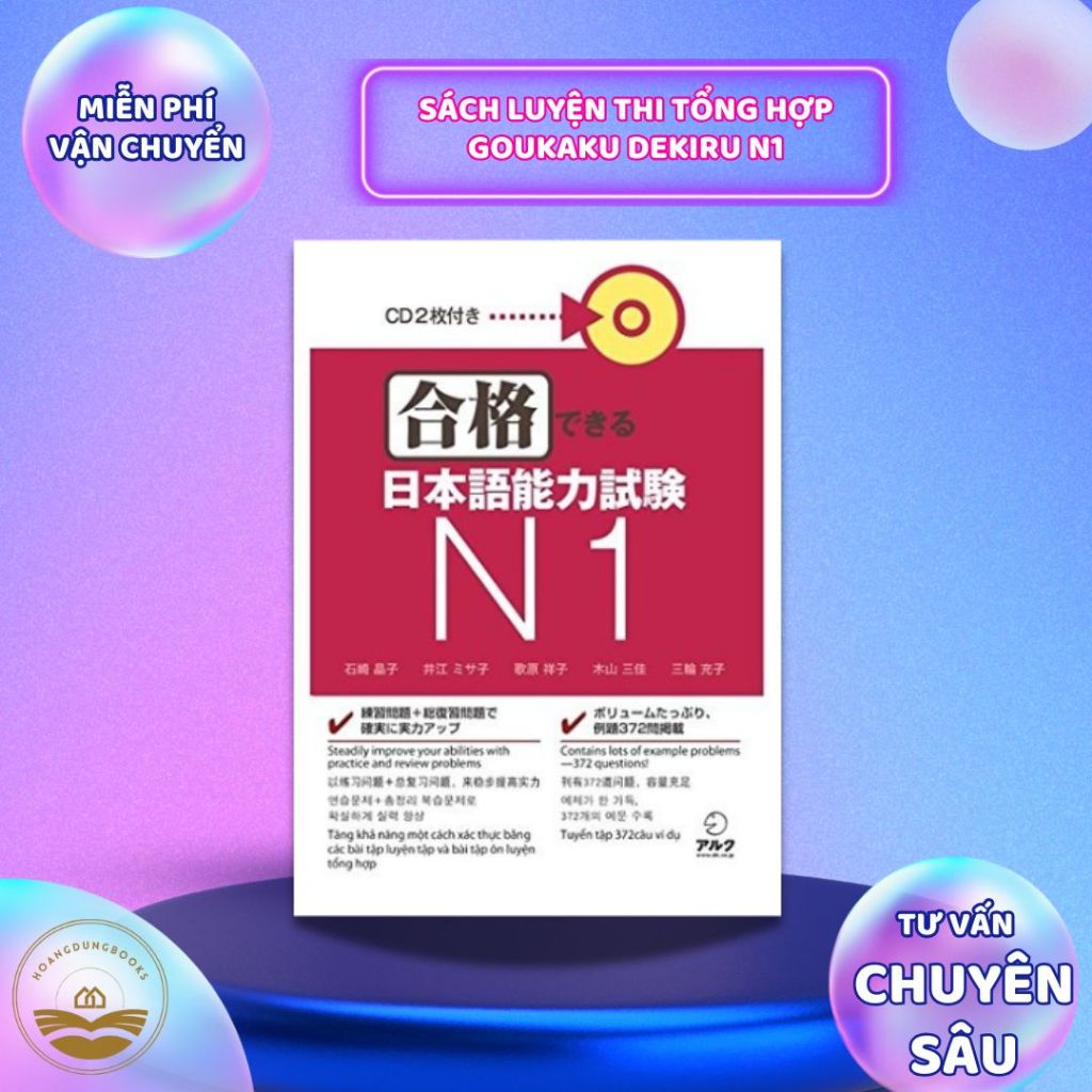 Sách tiếng Nhật - Goukaku Dekiru N1 (Kèm File nghe) | Shopee Việt Nam