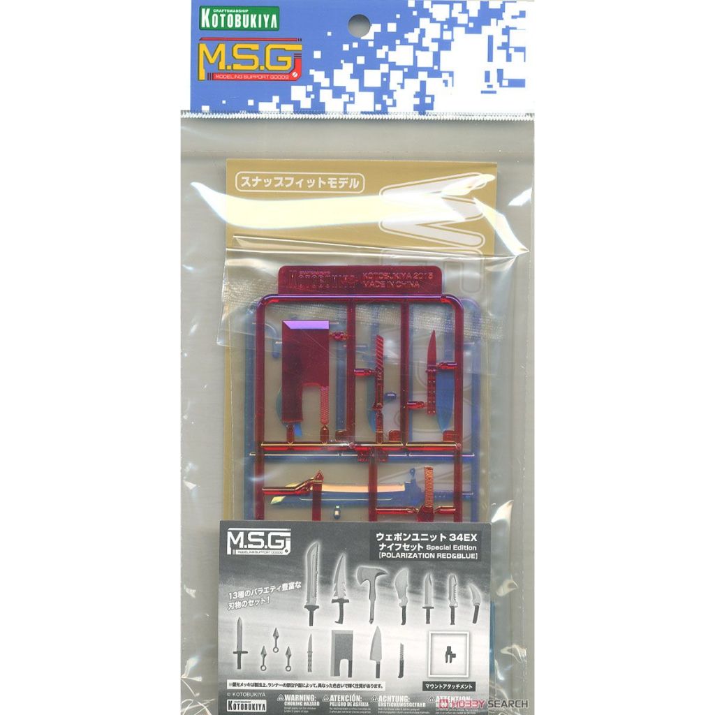 Mô Hình Lắp Ráp Phụ Kiện Kotobukiya MSG Weapon Unit 34 EX Knife Set ...