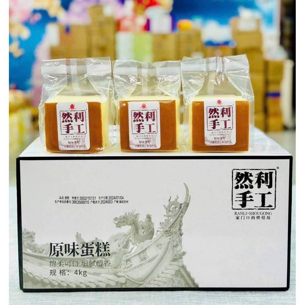 THÙNG 4 KÍ BÁNH MÔNG TO SHOUGONG SIÊU NGON HOT ĂN VẶT THƠM | Shopee ...