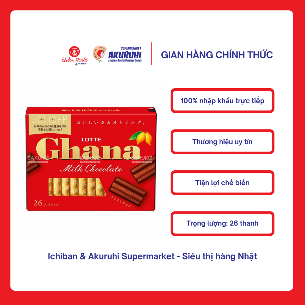 [Ichiban Market] Kẹo Socola Lotte Ghana Milk Excelent 119g | Shopee ...