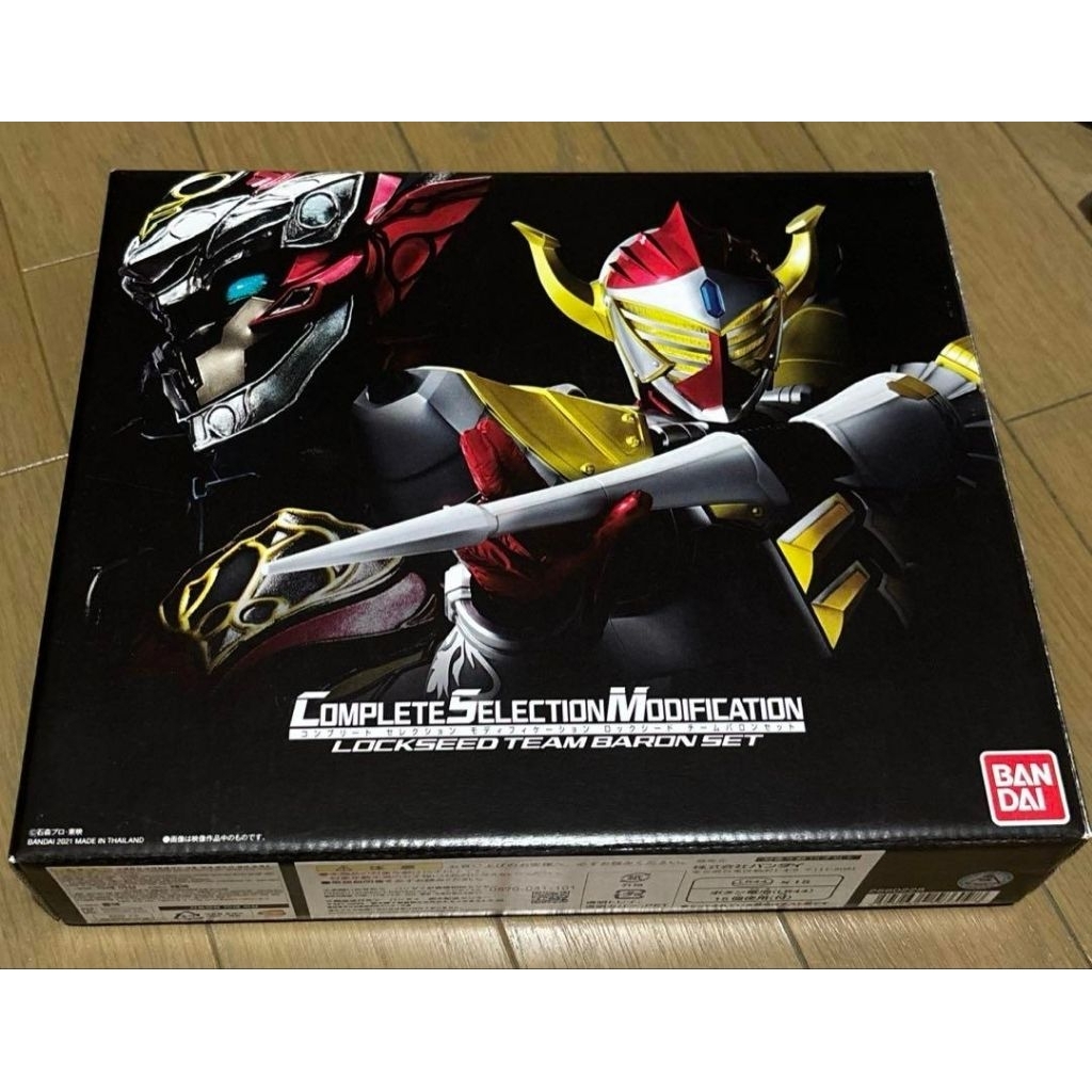 CSM LOCKSEED TEAM BARON SET | Shopee Việt Nam