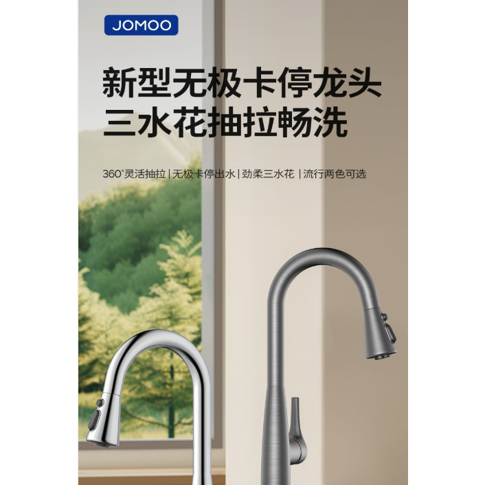 Vòi bồn rửa bát Jomoo có thể rút ra đa năng 3 chế độ dòng nước | Shopee Việt Nam