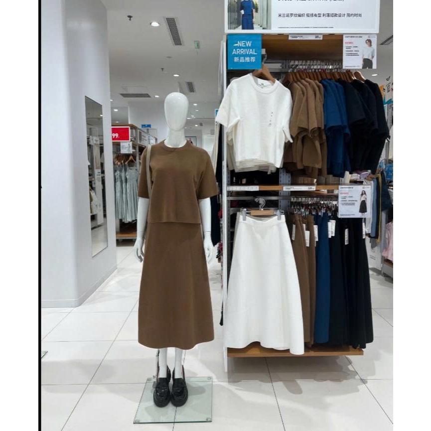 Chân váy len dáng xòe vài Milano gân Uni | Shopee Việt Nam