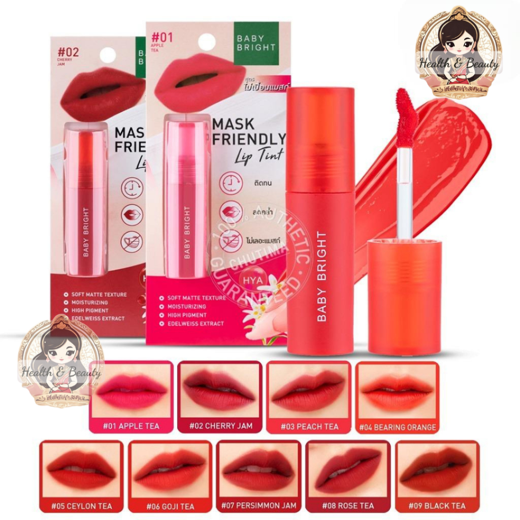 Son tint lì cho môi Baby Bright Mask Friendly Lip Tint 2.5gr (Lên màu ...