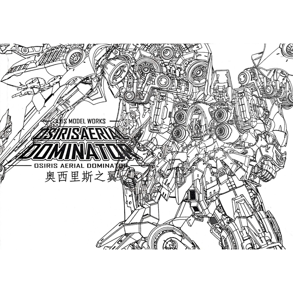 Mô hình lắp ráp Axis 1/100 Osiris Aerial Dominator - Kshatriya | Shopee ...