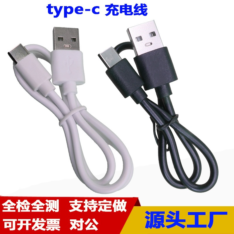 Cáp type c dây sạc ngắn TWS 30cm, 50cm, 80cm, 1 mét, cáp truyền dữ liệu ...