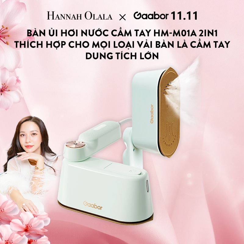 Hannah Olala x Gaabor Bàn ủi hơi nước cầm tay HM-M01A 2in1 thích hợp ...