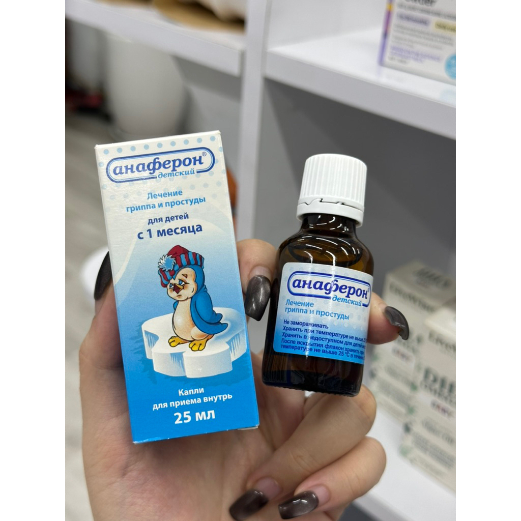Siro tăng đề kháng cánh cụt Nga Anaferon dạng giọt | Shopee Việt Nam