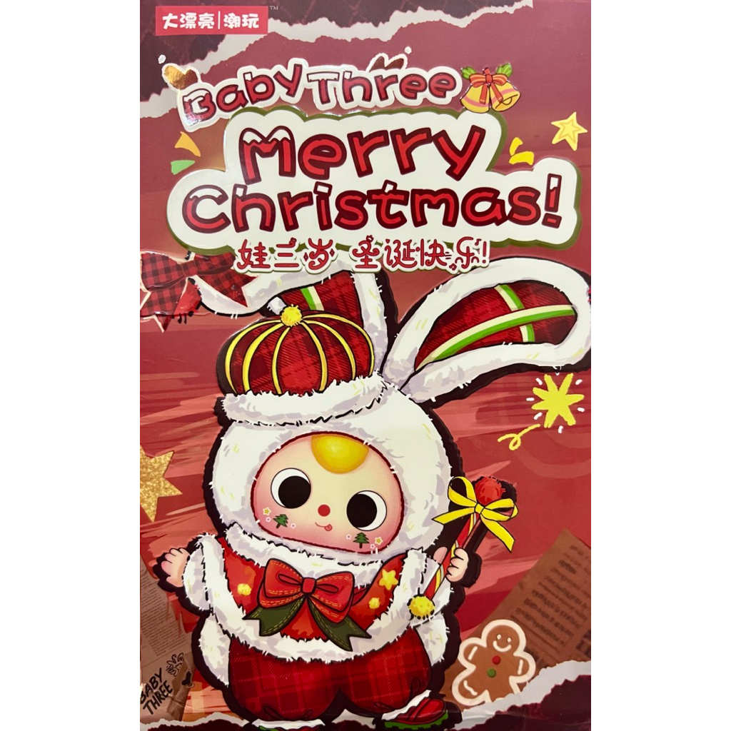 [CHÍNH HÃNG] BabyThree Noel Mini (Merry Christmas) Chính Hãng Fullbox ...