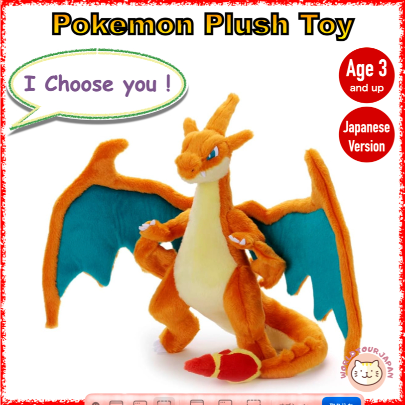 TAKARATOMY A.R.T.S / Pokemon Plush Toy "I choose you !" Series / Mega ...