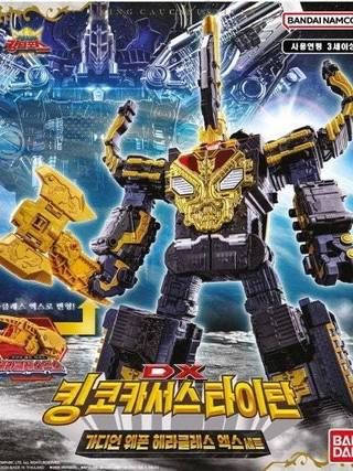 DX King Ohger Robo - Ohsama Sentai Kingohger - Đồ Chơi Super Sentai ...