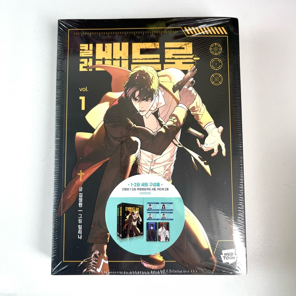 [Dagu Store] [SẴN] Tranh Manhwa Killer Peter SET 1-2 kèm bonus | Shopee ...