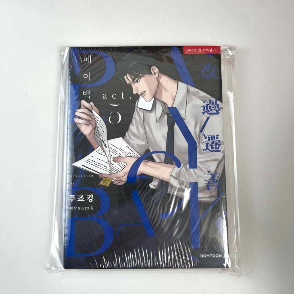 [Dagu Store] [SẴN] Tranh Manhwa PAYBACK Mẫu V5 | Shopee Việt Nam