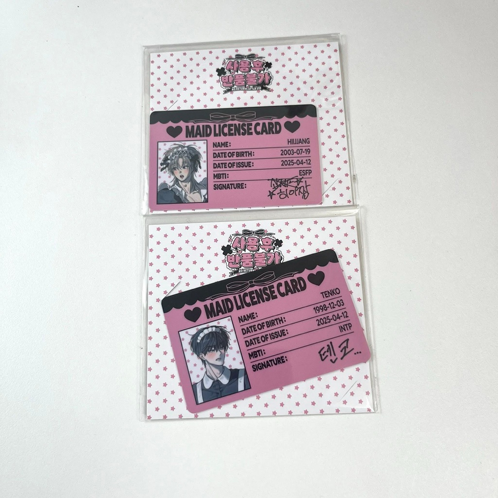 [Dagu Store] [SẴN] Thẻ ID Card Manhwa No Returns after use | Shopee ...