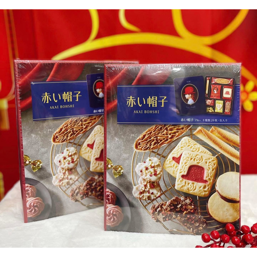 𝐀𝐤𝐚𝐢 𝐁𝐨𝐬𝐡𝐢 𝐁𝐥𝐮𝐞 𝐁𝐨𝐱 𝟐𝟎 𝐜á𝐢 𝟏𝟕𝟓𝐠 | Shopee Việt Nam