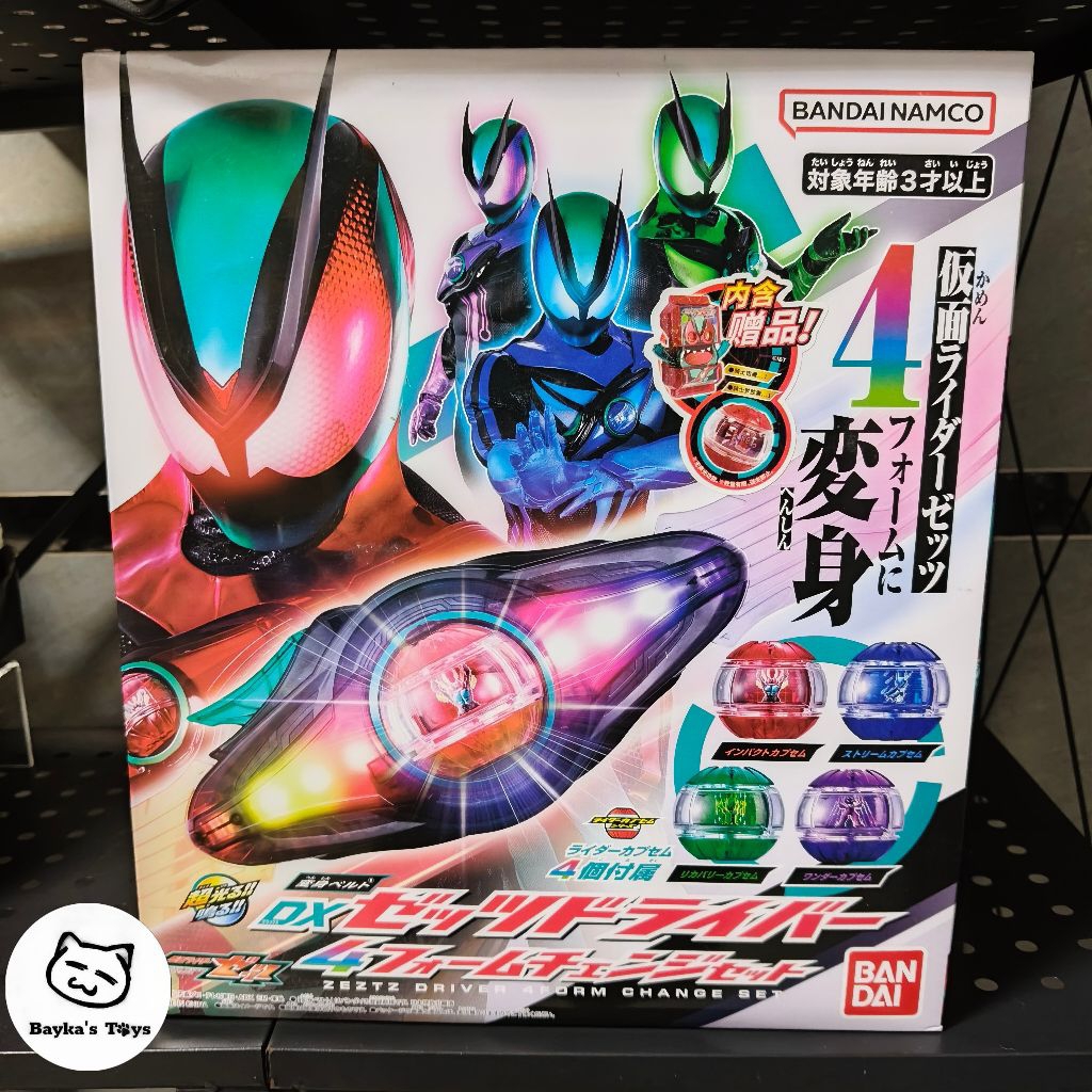 [NEW][Chính hãng Bandai]Đồ chơi Dx Zeztz Driver Combo Set dòng Kamen ...