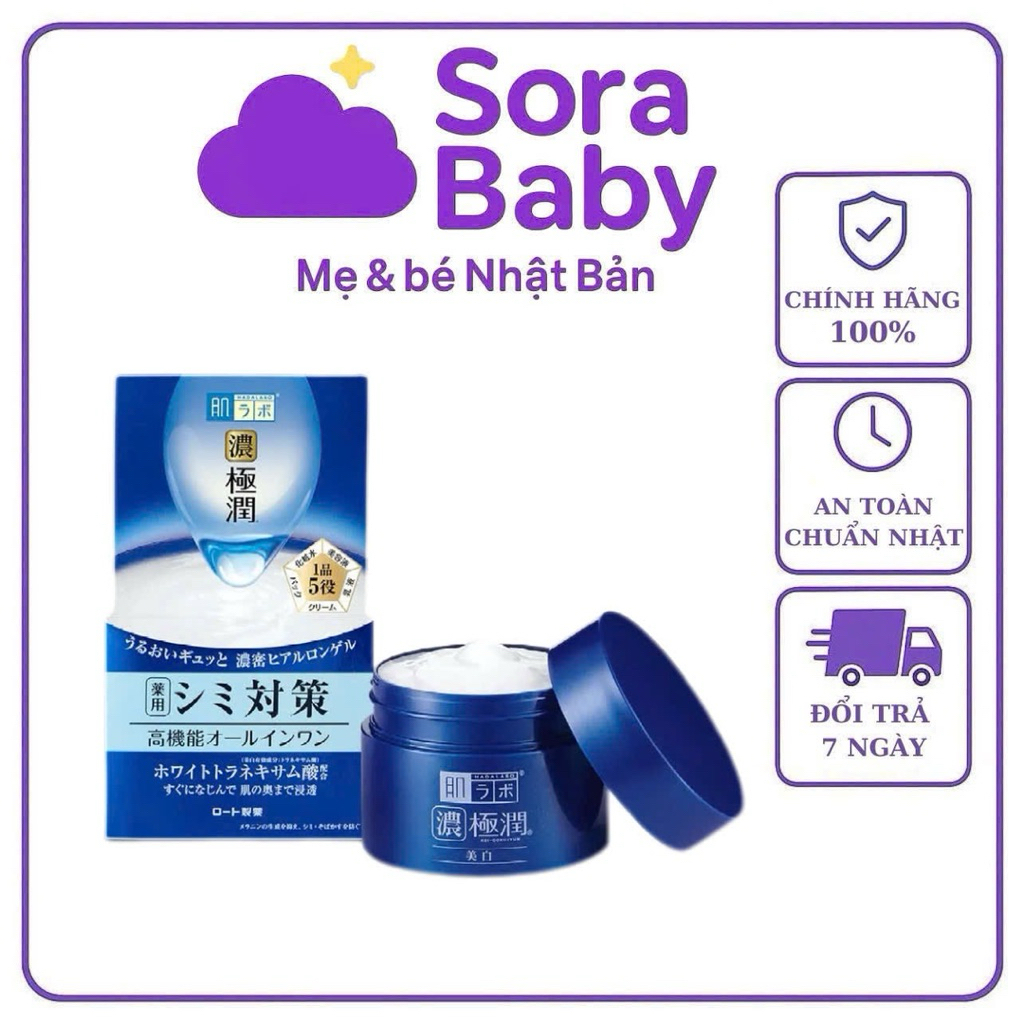 Kem dưỡng trắng dạng gel Hada Labo Koi-Gokujyun Whitening Perfect Gel ...