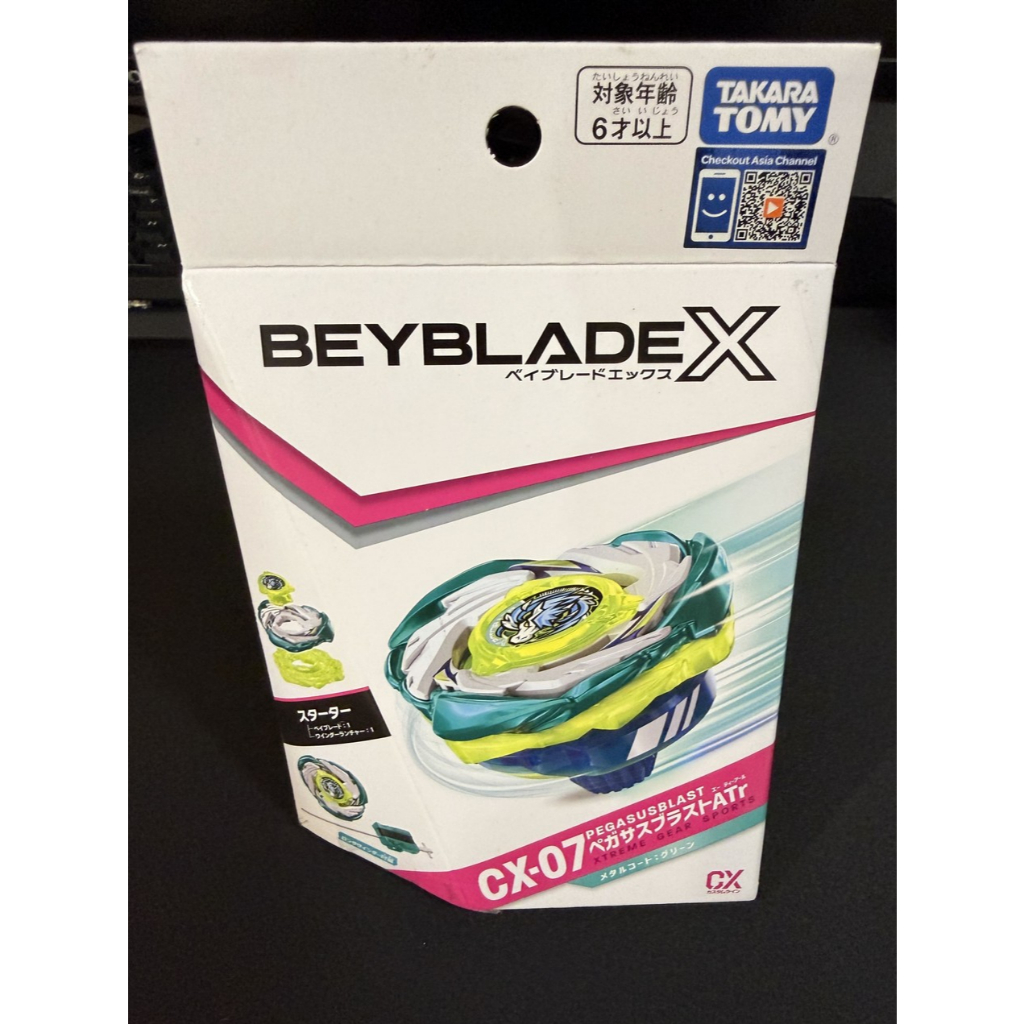 BEYBLADE X CX-07 PEGASUS BLAST | Shopee Việt Nam