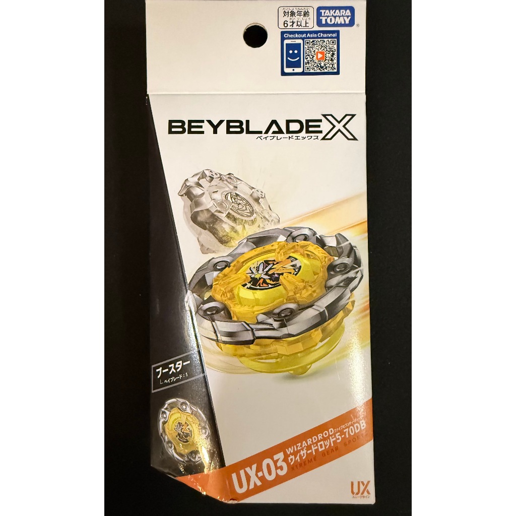 BEYBLADE X UX-03 WIZARD ROD 5-70DB | Shopee Việt Nam