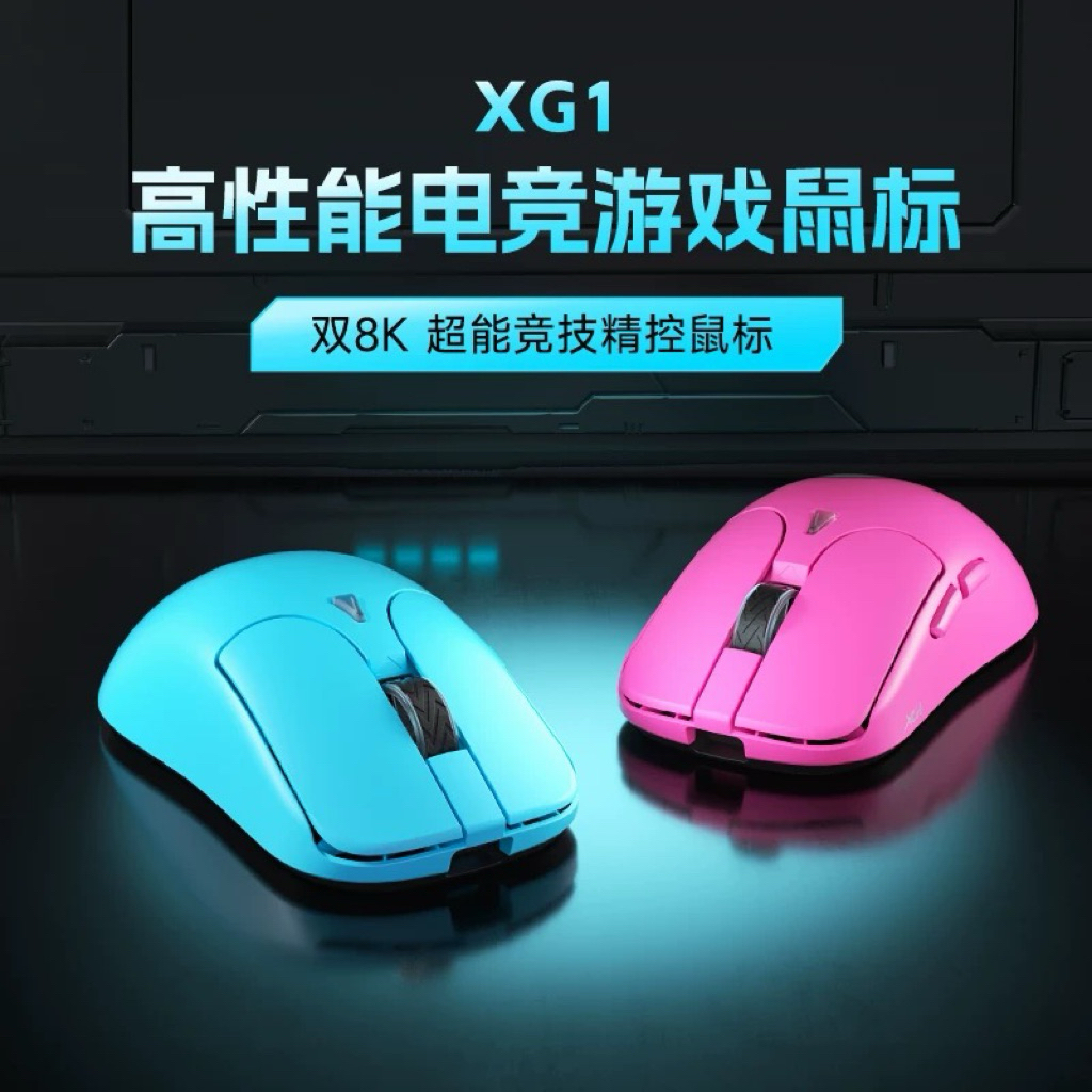 Chuột không dây Yes Base XG1 | PAW 3395 | 8hz polling rate | 3mode ...