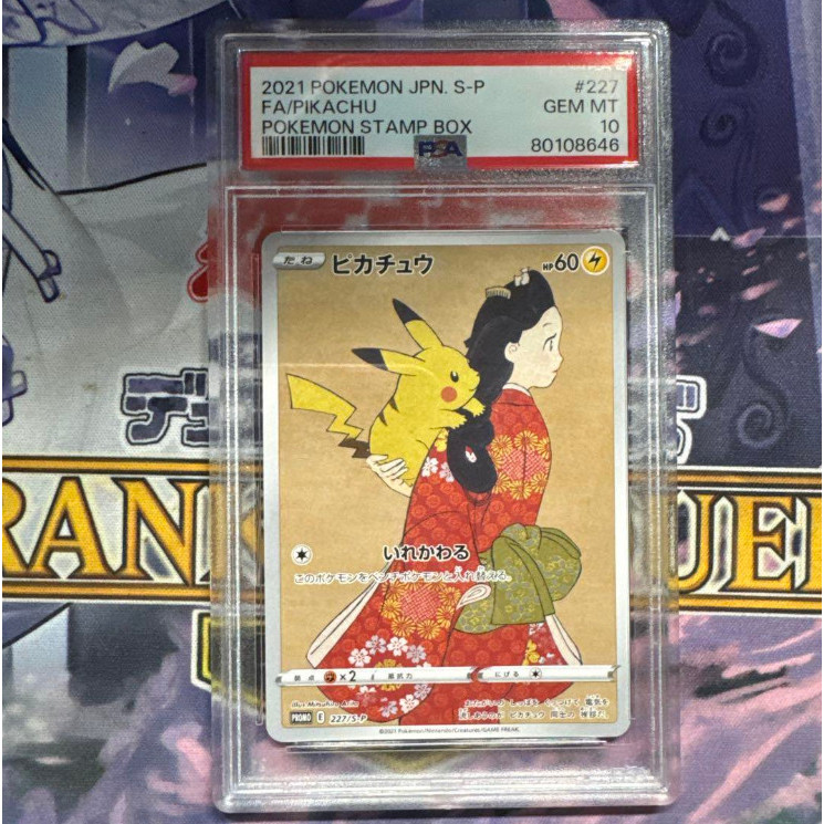 Hộp quà PSA 10 JP Pikachu 227 S P Stamp Box Full Art Promo Gem Mint d66 ...