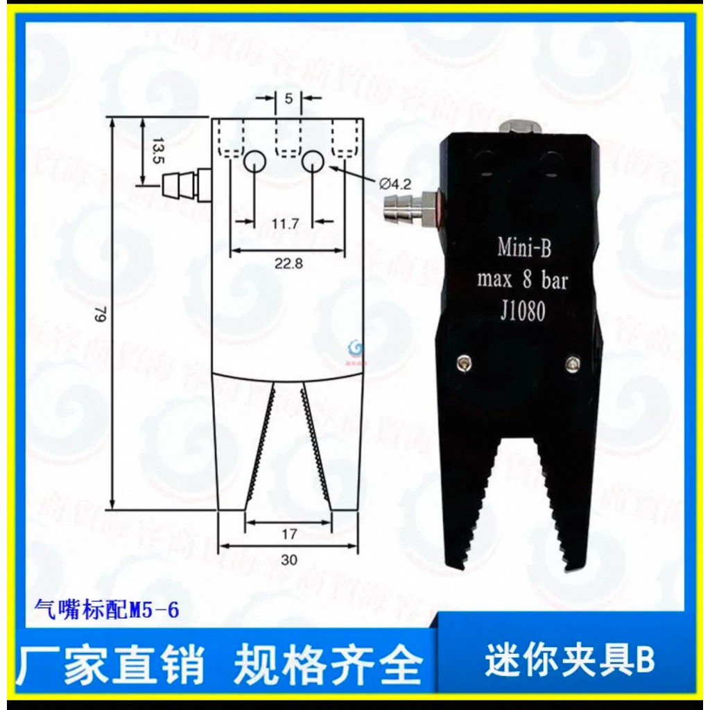 Kẹp robot mini BH max 8 bar J1080, phụ kiện gắp hút chân không ( tay ...