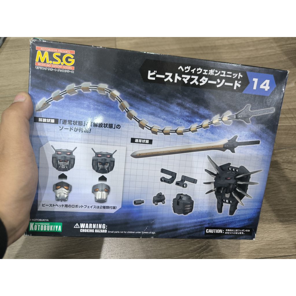 Kotobukiya M.S.G. Heavy Weapon Unit 14: Beast Master Sword | Shopee ...