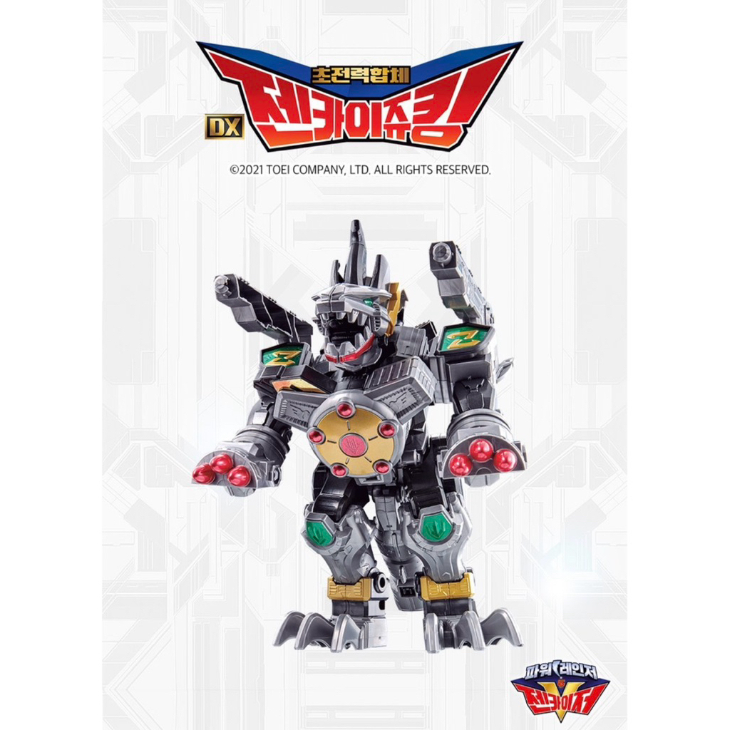 DX Zenkaiju-oh – Robot Zenkai Juoh Zenkaiger | Đồ Chơi Siêu Nhân Dx ...