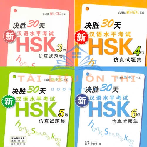 Sách Cấp Tốc Thi HSK 3 HSK 4 HSK 5 HSK 6 Trong 30 Ngày | Shopee Việt Nam